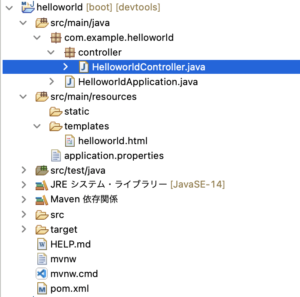 【簡単】初心者でも5分でSpring Bootを使ってHello Worldする手順 » エンジニアやってみた
